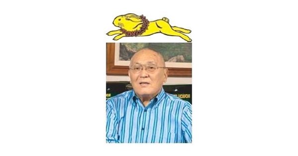 ROBERT IWAMOTO Obituary (2026) - Honolulu, HI - hawaiiobituaries.com