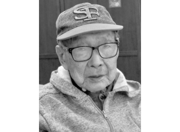 Kwong Tom Obituary and Online Memorial (2026)